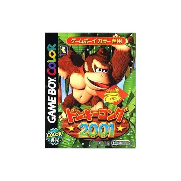【発売日：2001年01月21日】【必ずご確認ください】・アンケートハガキ、オビ、チラシ、ページに記載のない特典などが欠品している場合がございます。・DLコードやシリアル番号等の保証は一切ございません。・ディスク・カードには使用に支障の無い...