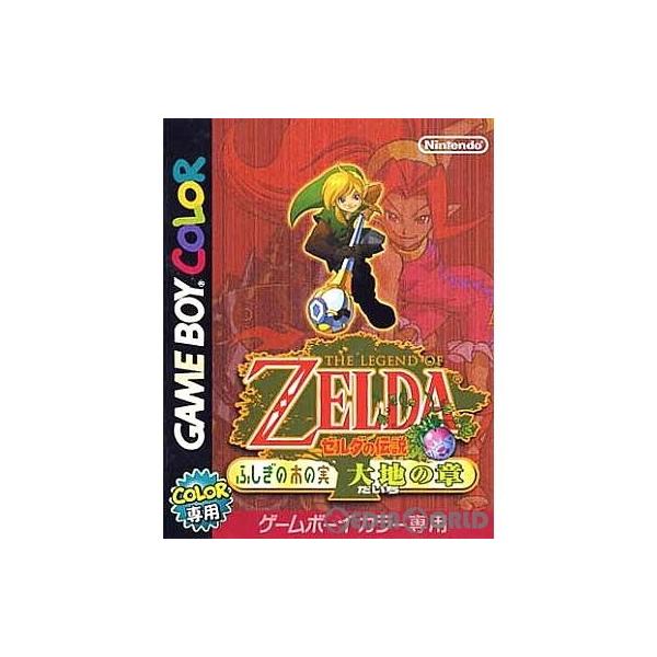 【発売日：2001年02月27日】【必ずご確認ください】・アンケートハガキ、オビ、チラシ、ページに記載のない特典などが欠品している場合がございます。・DLコードやシリアル番号等の保証は一切ございません。・ディスク・カードには使用に支障の無い...