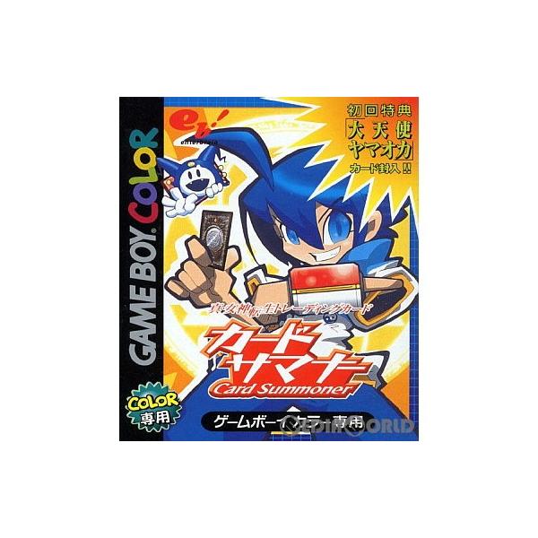 【発売日：2001年07月27日】【必ずご確認ください】・こちらはパッケージや説明書などが「痛んでいる」もしくは「ない」商品です。(付属品はございます。)・DLコードやシリアル番号等の保証は一切ございません。・ディスク・カードには使用に支障...