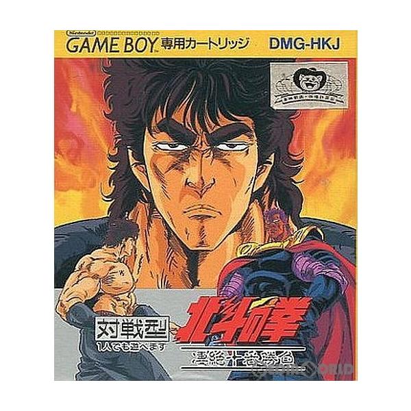【発売日：1989年12月23日】【必ずご確認ください】・こちらはパッケージや説明書などが「痛んでいる」もしくは「ない」商品です。(付属品はございます。)・DLコードやシリアル番号等の保証は一切ございません。・ディスク・カードには使用に支障...