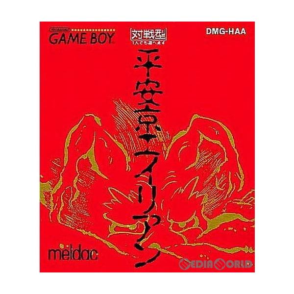 【発売日：1989年12月29日】【必ずご確認ください】・こちらはパッケージや説明書などが「痛んでいる」もしくは「ない」商品です。(付属品はございます。)・DLコードやシリアル番号等の保証は一切ございません。・ディスク・カードには使用に支障...