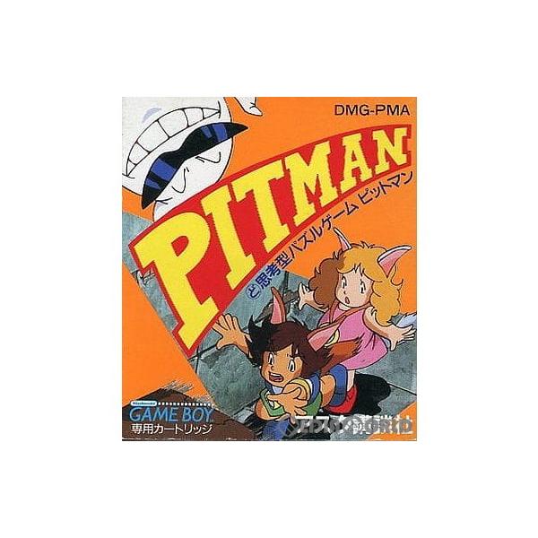 【発売日：1990年06月01日】【必ずご確認ください】・こちらはパッケージや説明書などが「痛んでいる」もしくは「ない」商品です。(付属品はございます。)・DLコードやシリアル番号等の保証は一切ございません。・ディスク・カードには使用に支障...