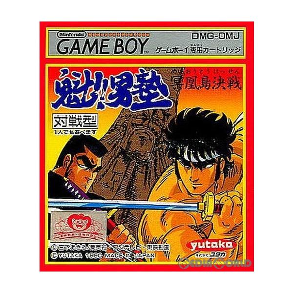 【発売日：1990年08月04日】【必ずご確認ください】・アンケートハガキ、オビ、チラシ、ページに記載のない特典などが欠品している場合がございます。・DLコードやシリアル番号等の保証は一切ございません。・ディスク・カードには使用に支障の無い...