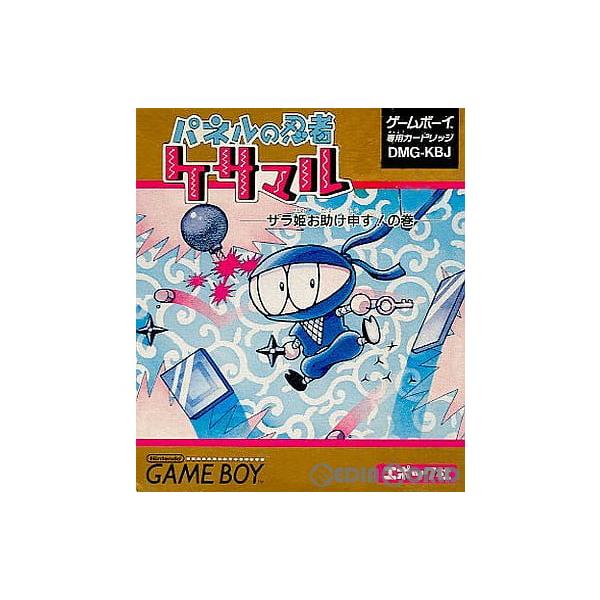 【発売日：1992年05月02日】【必ずご確認ください】・こちらはパッケージや説明書などが「痛んでいる」もしくは「ない」商品です。(付属品はございます。)・DLコードやシリアル番号等の保証は一切ございません。・ディスク・カードには使用に支障...