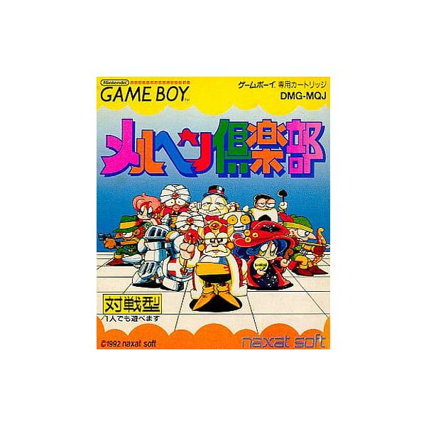 【発売日：1992年09月25日】【必ずご確認ください】・こちらはパッケージや説明書などが「傷んでいる」もしくは「ない」商品です。(付属品はございます。)・ディスク/カード/カセットには使用に支障のない程度の傷がある場合がございますが、プレ...