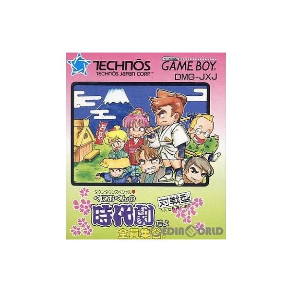 【発売日：1993年12月22日】【必ずご確認ください】・こちらはパッケージや説明書などが「痛んでいる」もしくは「ない」商品です。(付属品はございます。)・DLコードやシリアル番号等の保証は一切ございません。・ディスク・カードには使用に支障...