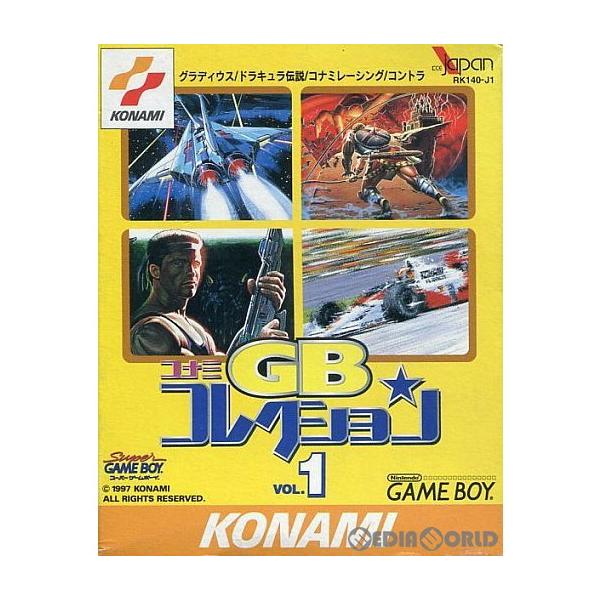 【発売日：1997年09月25日】【必ずご確認ください】・こちらは内容物の状態及び動作に問題のない中古商品となります。・外箱やパッケージに経年変化による軽度な擦れや、汚れ等がある場合がございます。・ディスク/カード/カセットには使用に支障の...