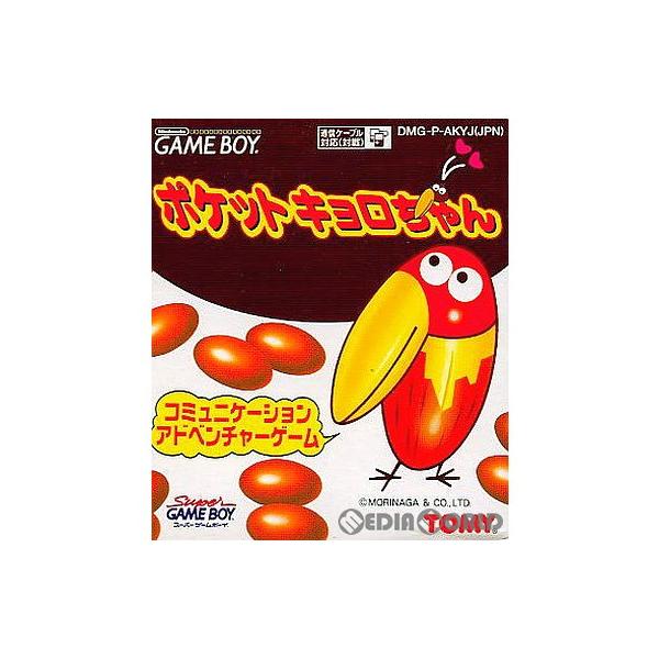 【発売日：1998年02月27日】【必ずご確認ください】・こちらはパッケージや説明書などが「痛んでいる」もしくは「ない」商品です。(付属品はございます。)・DLコードやシリアル番号等の保証は一切ございません。・ディスク・カードには使用に支障...