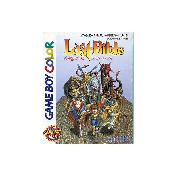 【発売日：1999年03月19日】【必ずご確認ください】・アンケートハガキ、オビ、チラシ、ページに記載のない特典などが欠品している場合がございます。・DLコードやシリアル番号等の保証は一切ございません。・ディスク・カードには使用に支障の無い...
