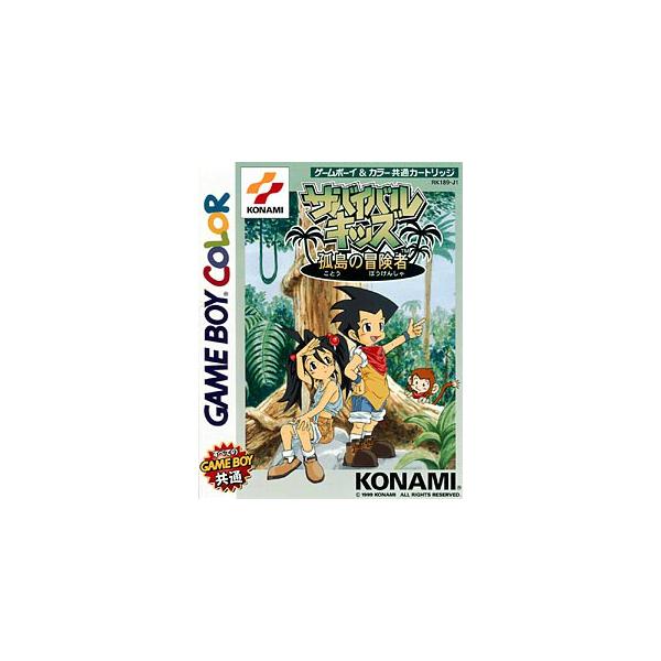 【発売日：1999年06月17日】【必ずご確認ください】・アンケートハガキ、オビ、チラシ、ページに記載のない特典などが欠品している場合がございます。・DLコードやシリアル番号等の保証は一切ございません。・ディスク・カードには使用に支障の無い...