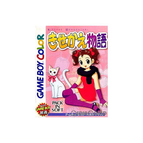 【発売日：1999年09月03日】【必ずご確認ください】・こちらはパッケージや説明書などが「痛んでいる」もしくは「ない」商品です。(付属品はございます。)・DLコードやシリアル番号等の保証は一切ございません。・ディスク・カードには使用に支障...