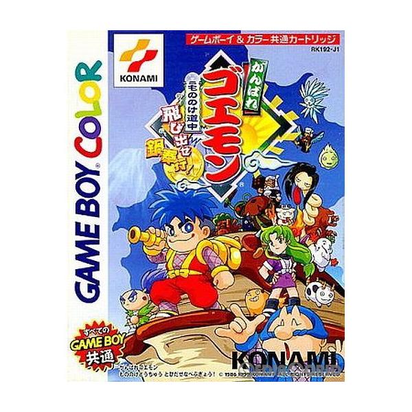 【発売日：1999年12月16日】【必ずご確認ください】・アンケートハガキ、オビ、チラシ、ページに記載のない特典などが欠品している場合がございます。・DLコードやシリアル番号等の保証は一切ございません。・ディスク・カードには使用に支障の無い...