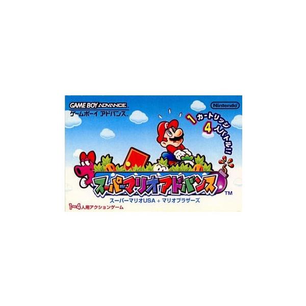 【発売日：2001年03月21日】■タイトル:スーパーマリオアドバンス■機種:ゲームボーイアドバンスソフト(GAMEBOY ADVANCEGame)■発売日:2001/03/21■メーカー品番:AGB-P-AMAJ■JAN/EAN:4902...