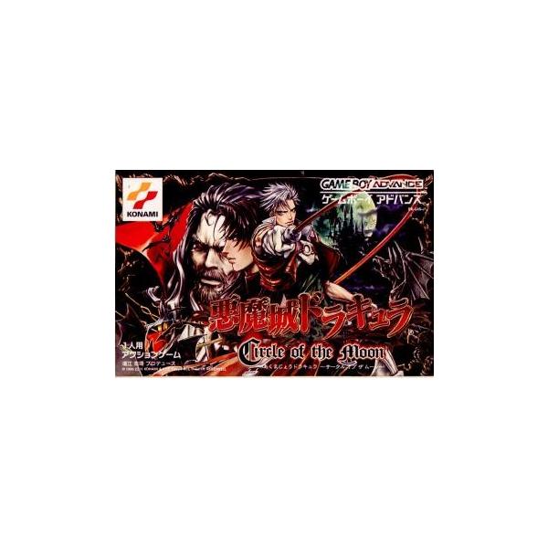 【発売日：2001年03月21日】【必ずご確認ください】・アンケートハガキ、オビ、チラシ、ページに記載のない特典などが欠品している場合がございます。・DLコードやシリアル番号等の保証は一切ございません。・ディスク・カードには使用に支障の無い...