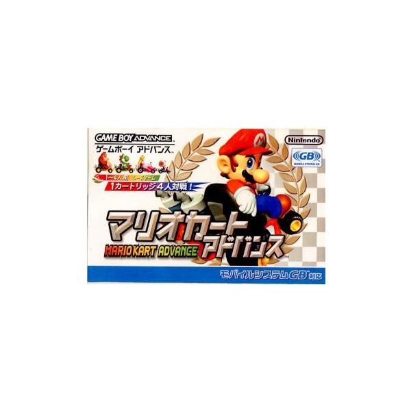 【発売日：2001年07月21日】■タイトル:マリオカートアドバンス■機種:ゲームボーイアドバンス■発売日:2001/07/21■メーカー品番:AGB-P-AMKJ■JAN/EAN:4902370505467■メーカー：任天堂■ジャンル：レ...