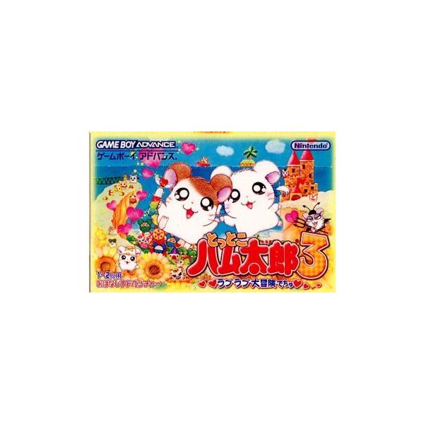 【発売日：2002年05月31日】■タイトル:とっとこハム太郎3 ラブラブ大冒険でちゅ■機種:ゲームボーイアドバンスソフト(GAMEBOY ADVANCEGame)■発売日:2002/05/31■メーカー品番:AGB-P-AH3J■JAN/...
