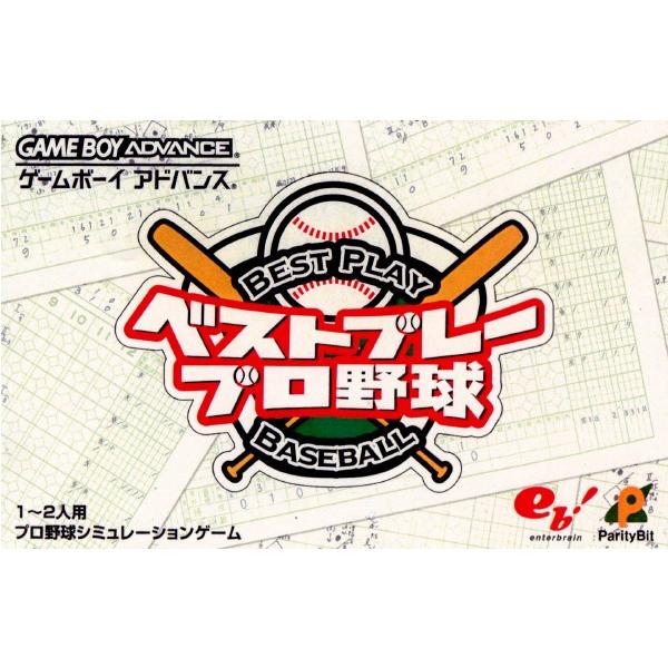 【発売日：2002年10月25日】【必ずご確認ください】・アンケートハガキ、オビ、チラシ、ページに記載のない特典などが欠品している場合がございます。・DLコードやシリアル番号等の保証は一切ございません。・ディスク・カードには使用に支障の無い...