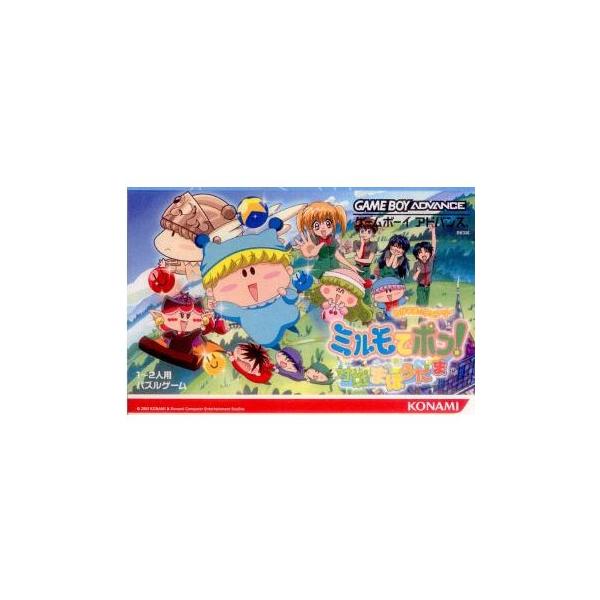 【発売日：2003年09月11日】■タイトル:わがまま☆フェアリーミルモでポン! 〜対戦!まほうだま〜■機種:ゲームボーイアドバンスソフト(GAMEBOY ADVANCEGame)■発売日:2003/09/11■メーカー品番:AGB-P-B...