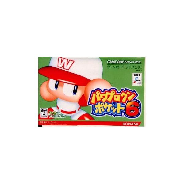 【発売日：2003年12月04日】■タイトル:パワプロクンポケット6■機種:ゲームボーイアドバンスソフト(GAMEBOY ADVANCEGame)■発売日:2003/12/04■メーカー品番:AGB-P-BP6J■JAN/EAN:45419...