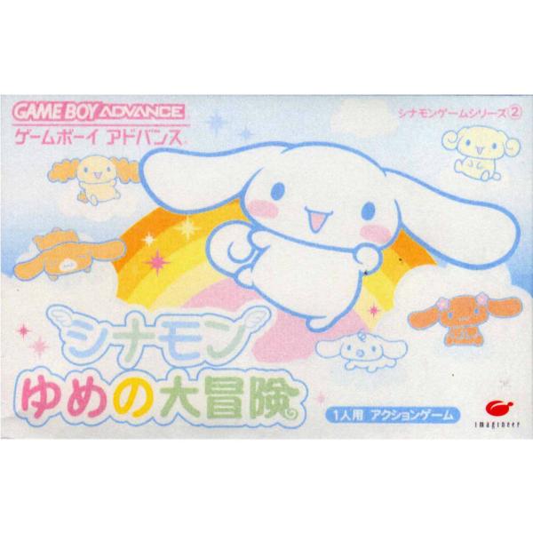【発売日：2004年12月02日】【必ずご確認ください】・こちらはパッケージや説明書などが「痛んでいる」もしくは「ない」商品です。(付属品はございます。)・DLコードやシリアル番号等の保証は一切ございません。・ディスク・カードには使用に支障...