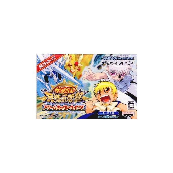 【発売日：2005年11月24日】■タイトル:金色のガッシュベル!! 友情の電撃 ドリームタッグトーナメント■機種:ゲームボーイアドバンスソフト(GAMEBOY ADVANCEGame)■発売日:2005/11/24■メーカー品番:AGB-...