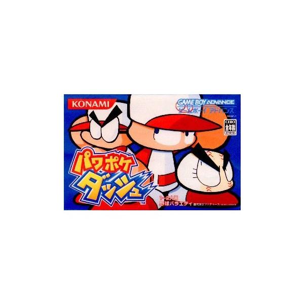 【発売日：2006年03月23日】■タイトル:パワポケダッシュ■機種:ゲームボーイアドバンス■発売日:2006/03/23■メーカー品番:AGB-P-BBQJ■JAN/EAN:4988602128086■メーカー：コナミ■ジャンル：野球バラ...