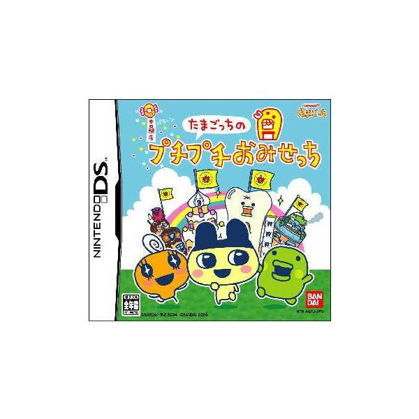 【発売日：2005年09月15日】■タイトル:たまごっちのプチプチおみせっち■機種:ニンテンドーDSソフト(Nintendo DSGame)■発売日:2005/09/15■メーカー品番:NTR-P-AG7J■JAN/EAN:45431123...