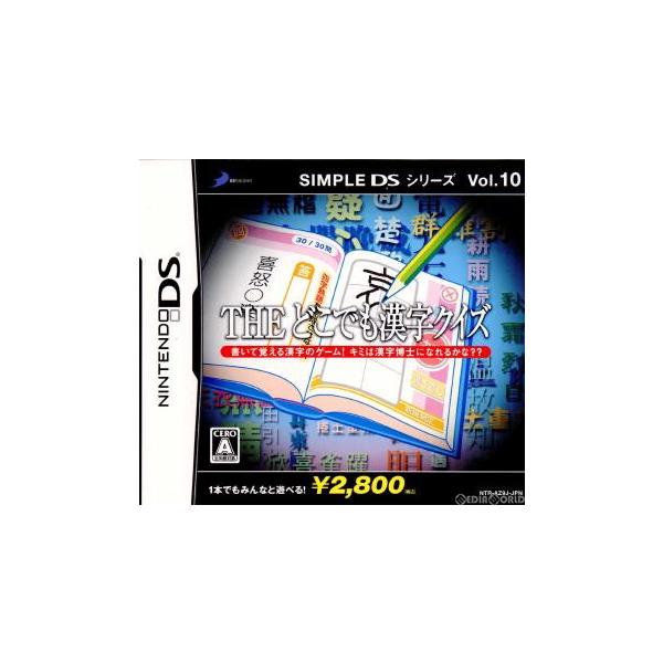 【発売日：2006年12月21日】【必ずご確認ください】・こちらはパッケージや説明書などが「痛んでいる」もしくは「ない」商品です。(付属品はございます。)・DLコードやシリアル番号等の保証は一切ございません。・ディスク・カードには使用に支障...