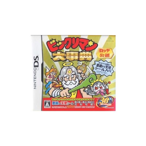 【発売日：2007年08月23日】■タイトル:ビックリマン大事典■機種:ニンテンドーDSソフト(Nintendo DSGame)■発売日:2007/08/23■メーカー品番:NTR-P-YBDJ■JAN/EAN:4949776336028★...