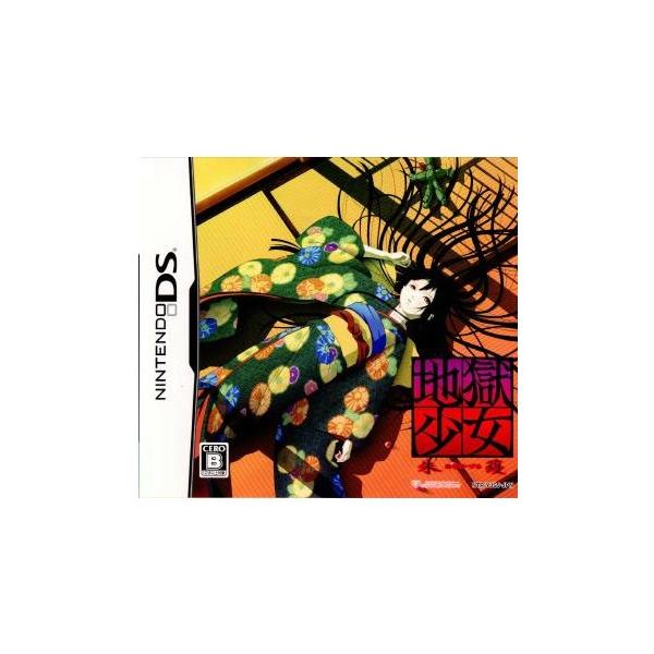 【発売日：2007年09月27日】【必ずご確認ください】・アンケートハガキ、オビ、チラシ、ページに記載のない特典などが欠品している場合がございます。・DLコードやシリアル番号等の保証は一切ございません。・ディスク・カードには使用に支障の無い...