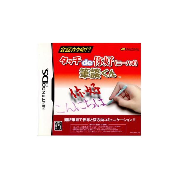【発売日：2008年07月10日】【必ずご確認ください】・こちらは内容物の状態及び動作に問題のない中古商品となります。・外箱やパッケージに経年変化による軽度な擦れや、汚れ等がある場合がございます。・ディスク/カード/カセットには使用に支障の...