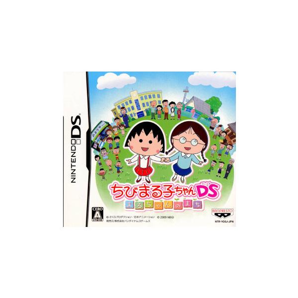 【発売日：2009年02月05日】■タイトル:ちびまる子ちゃんDS まるちゃんのまち■機種:ニンテンドーDSソフト(Nintendo DSGame)■発売日:2009/02/05■メーカー品番:NTR-P-YO5J■JAN/EAN:4582...