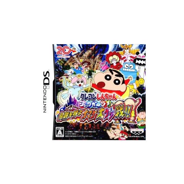 【発売日：2010年12月02日】■タイトル:クレヨンしんちゃん ショックガ〜ン!伝説を呼ぶオマケ大ケツ戦!!■機種:ニンテンドーDS■発売日:2010/12/02■JAN/EAN:4582224493852■コメント:★必ずご確認ください...