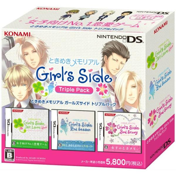 【発売日：2013年09月26日】■タイトル:ときめきメモリアル Girl's Side トリプルパック■機種:ニンテンドーDS■発売日:2013/09/26■メーカー品番:RY155-J1■JAN/EAN:4988602165999■コメ...