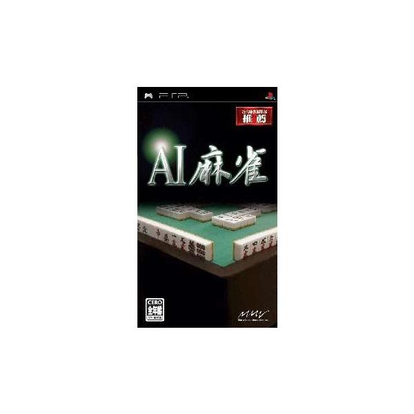【発売日：2004年12月30日】■タイトル:AI麻雀■機種:プレイステーションポータブルソフト(PlayStation PortableGame)■発売日:2004/12/30■メーカー品番:ULJS-00007■JAN/EAN:4988...
