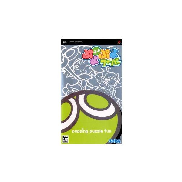 【発売日：2004年12月24日】■タイトル:ぷよぷよフィーバー■機種:プレイステーションポータブルソフト(PlayStation PortableGame)■発売日:2004/12/24■メーカー品番:ULJM-05007■JAN/EAN...