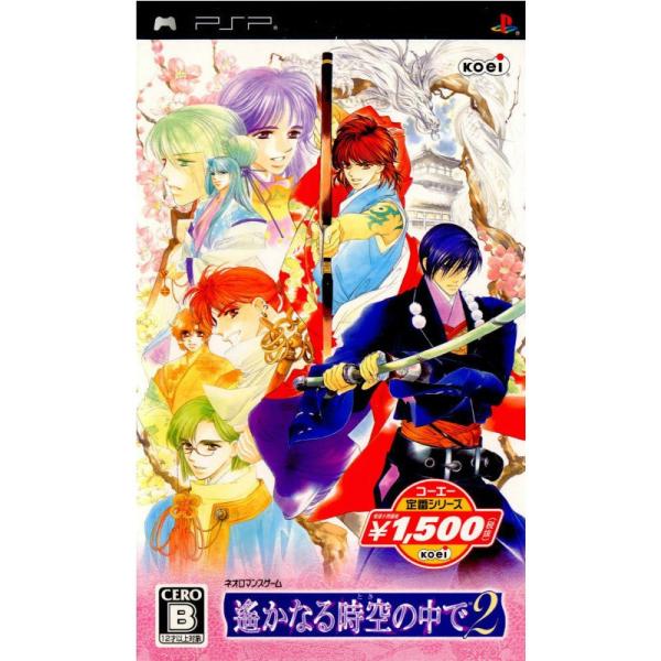 【発売日：2005年06月30日】■タイトル:遙かなる時空の中で2■機種:プレイステーションポータブルソフト(PlayStation PortableGame)■発売日:2005/06/30■メーカー品番:ULJM-05019■JAN/EA...