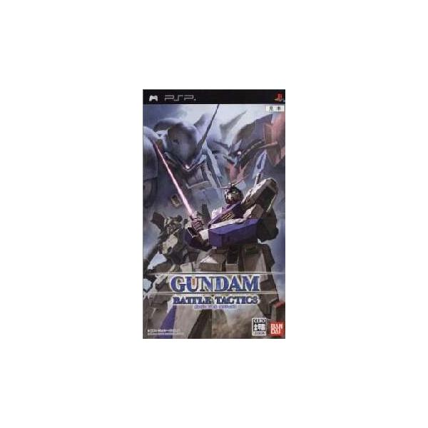 【発売日：2005年09月22日】■タイトル:ガンダム バトル タクティクス(GUNDAM BATTLE TACTICS)■機種:プレイステーションポータブルソフト(PlayStation PortableGame)■発売日:2005/09...