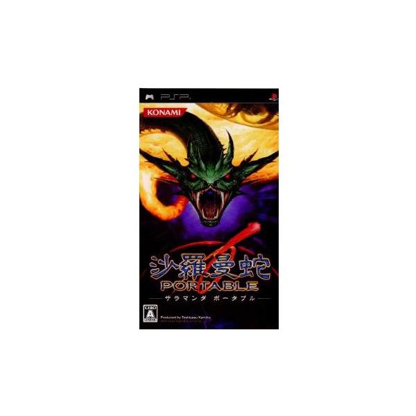 【発売日：2007年01月25日】【必ずご確認ください】・アンケートハガキ、オビ、チラシ、ページに記載のない特典などが欠品している場合がございます。・DLコードやシリアル番号等の保証は一切ございません。・ディスク・カードには使用に支障の無い...