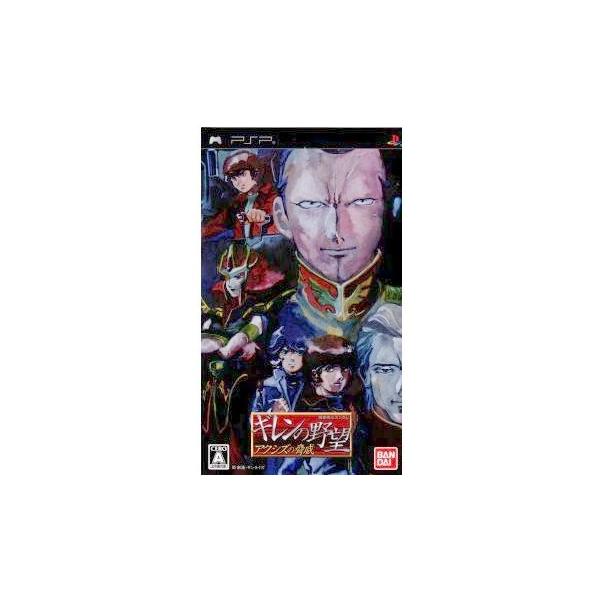 【発売日：2008年02月07日】■タイトル:機動戦士ガンダム ギレンの野望 アクシズの脅威■機種:プレイステーションポータブルソフト(PlayStation PortableGame)■発売日:2008/02/07■メーカー品番:ULJS...