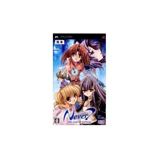 【発売日：2009年03月12日】【必ずご確認ください】・アンケートハガキ、オビ、チラシ、ページに記載のない特典などが欠品している場合がございます。・DLコードやシリアル番号等の保証は一切ございません。・ディスク・カードには使用に支障の無い...