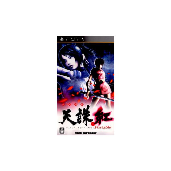 【発売日：2010年01月28日】【必ずご確認ください】・こちらはパッケージや説明書などが「傷んでいる」もしくは「ない」商品です。(付属品はございます。)・ディスク/カード/カセットには使用に支障のない程度の傷がある場合がございますが、プレ...