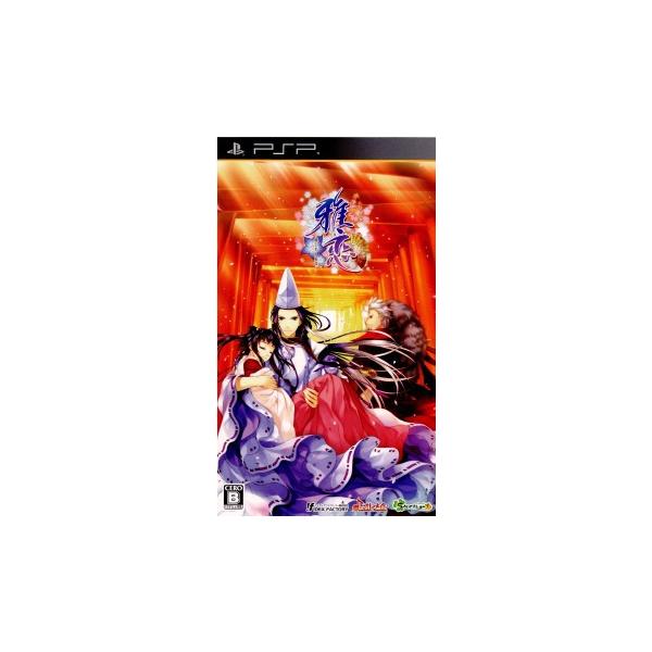 【発売日：2010年11月25日】■タイトル:雅恋 〜MIYAKO〜 通常版■機種:プレイステーションポータブルソフト(PlayStation PortableGame)■発売日:2010/10/25■メーカー品番:ULJM-05770■J...