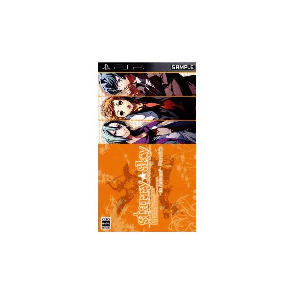 【発売日：2010年12月22日】■タイトル:Starry☆Sky〜in Autumn〜Portable(スターリースカイ インオータム ポータブル) 初回限定版■機種:プレイステーションポータブル■発売日:2010/12/22■メーカー品...