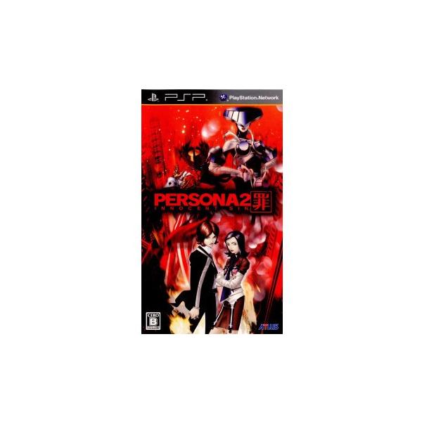 【発売日：2011年04月14日】■タイトル:ペルソナ2 罪 INNOCENT SIN.■機種:プレイステーションポータブルソフト(PlayStation PortableGame)■発売日:2011/04/14■メーカー品番:ULJM-0...