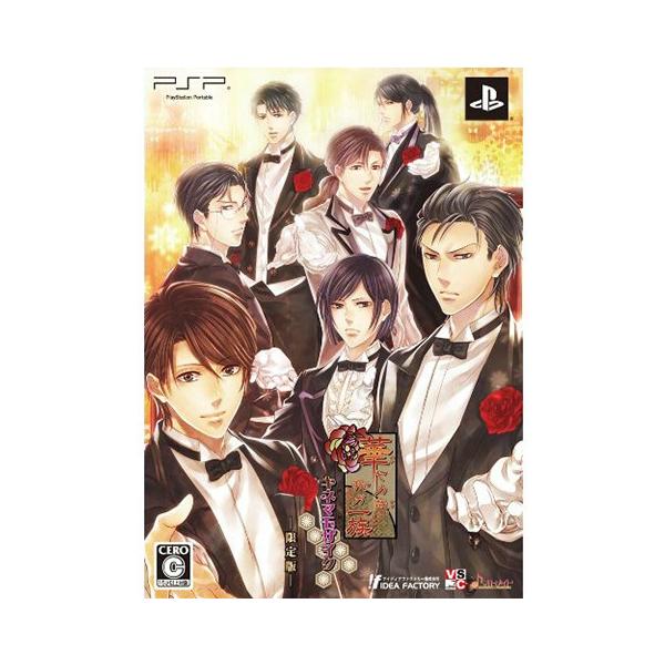【発売日：2011年12月08日】■タイトル:華ヤカ哉、我ガ一族 キネマモザイク 限定版■機種:プレイステーションポータブル■発売日:2011/12/08■メーカー品番:ULJM-05997■JAN/EAN:4995857091720■メー...
