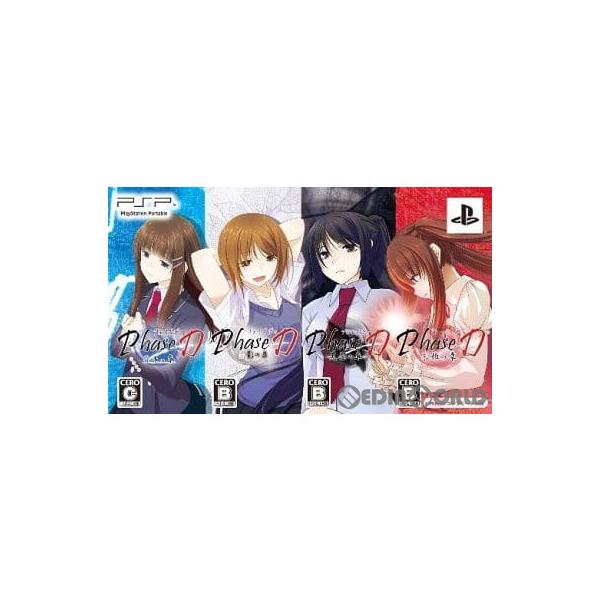 【発売日：2013年03月28日】【必ずご確認ください】・こちらは内容物の状態及び動作に問題のない中古商品となります。・外箱やパッケージに経年変化による軽度な擦れや、汚れ等がある場合がございます。・ディスク/カード/カセットには使用に支障の...
