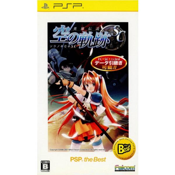 【発売日：2010年12月16日】■タイトル:英雄伝説 空の軌跡SC PSP the Best(ULJM-08034〜5)■機種:プレイステーションポータブル■発売日:2010/12/16■メーカー品番:ULJM-08034〜5■JAN/E...