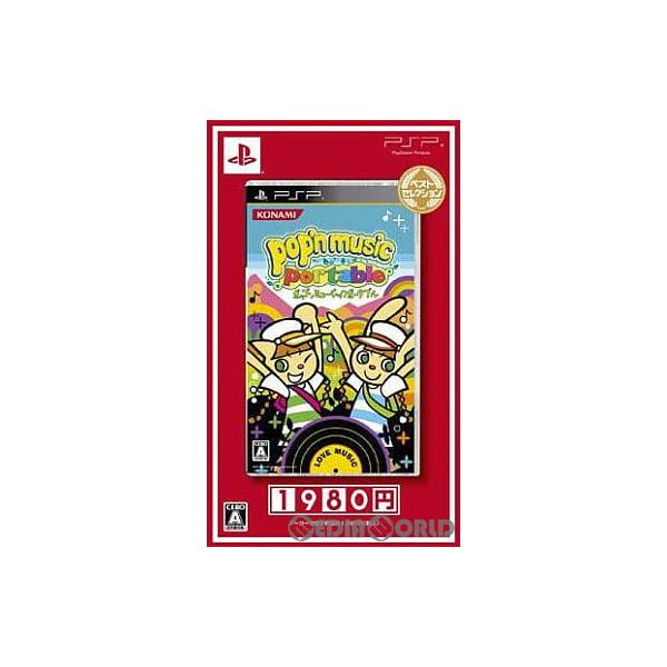 【発売日：2010年07月15日】■タイトル:pop'n music portable(ポップンミュージック) ベストセレクション(VP058-J6)■機種:プレイステーションポータブル■発売日:2010/07/15■メーカー品番:VP05...