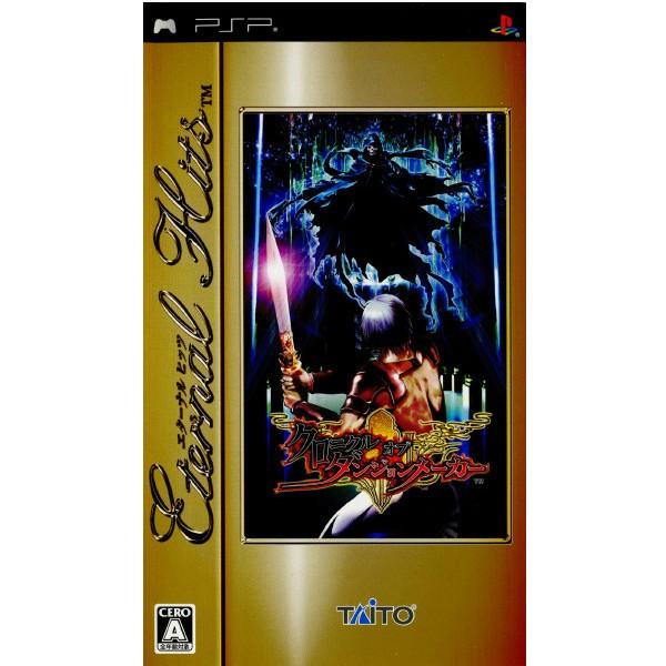 【発売日：2007年09月27日】■タイトル:エターナルヒッツ クロニクル オブ ダンジョンメーカー(ULJM-05274)■機種:プレイステーションポータブル■発売日:2007/9/27■メーカー品番:ULJM-05274■JAN/EAN...